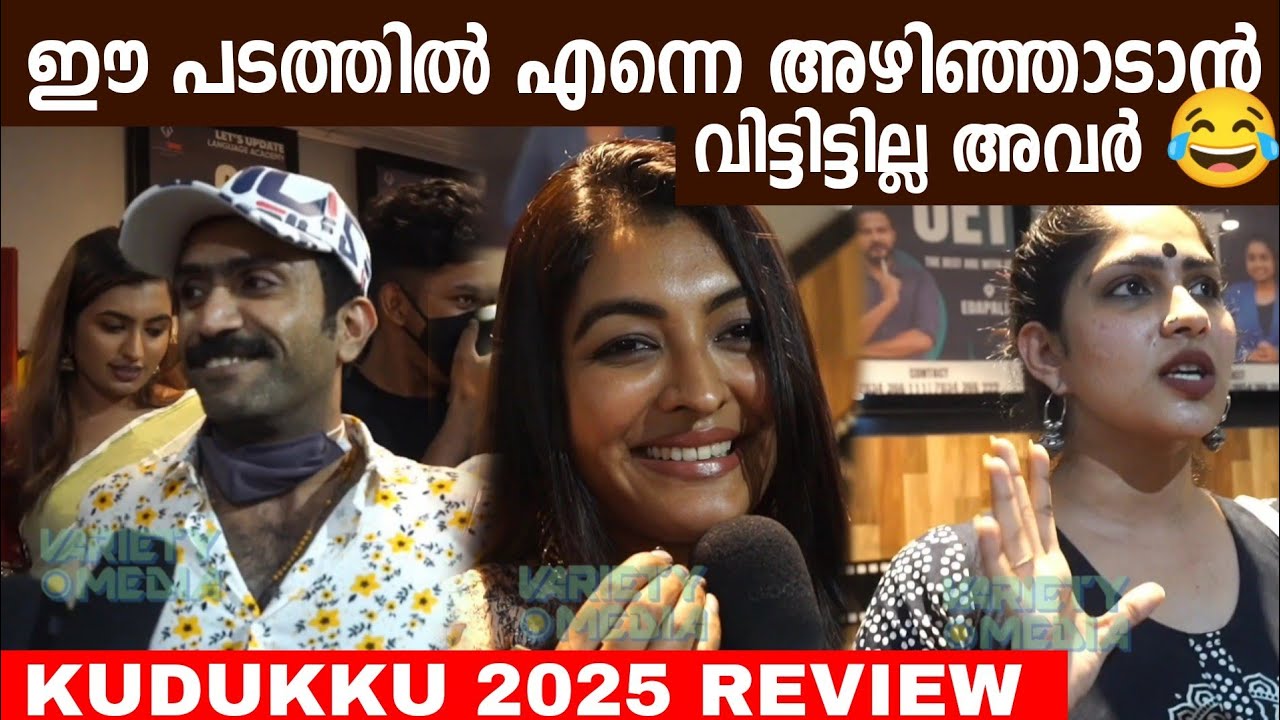 KUDUKKU 2025 Movie Review | Kudukku 2025 Theatre Response | Celebrity ...