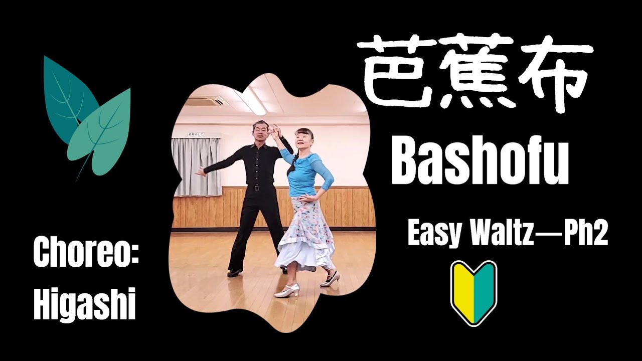 Bashofu 芭蕉布 ワルツ - YouTube