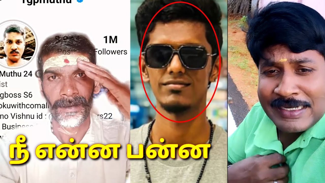 kpy bala நீ என்ன பண்ண 😎 | kpy bala | gp muthu | silent - YouTube