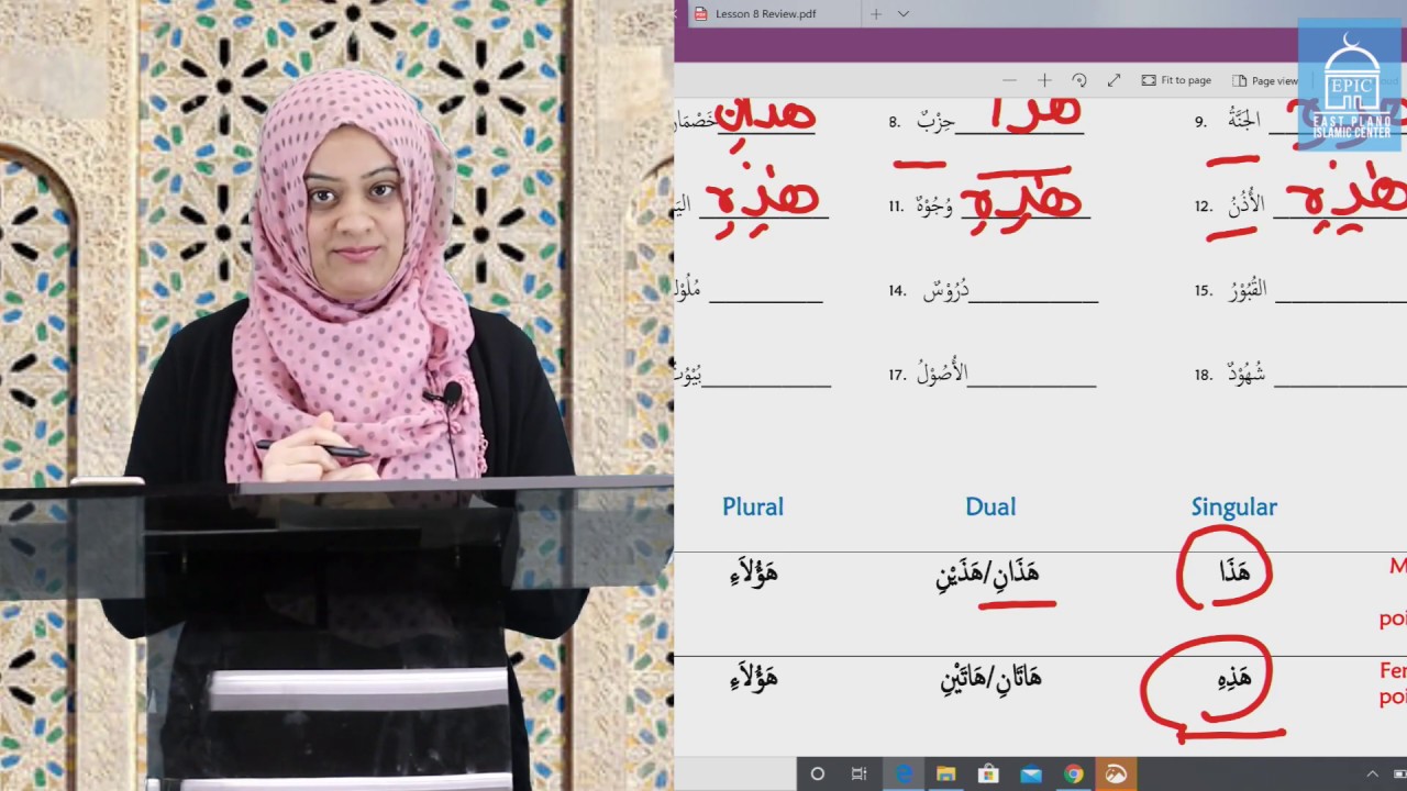 Arabic Grammar Lesson #8 Review | Sr. Fawzia Belal - YouTube