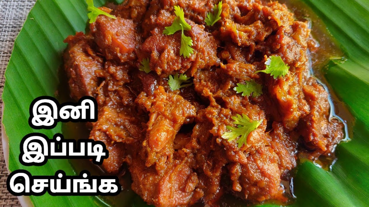 மட்டன் வறுவல் | Mutton Gravy Recipe | How to make mutton fry in Tamil ...