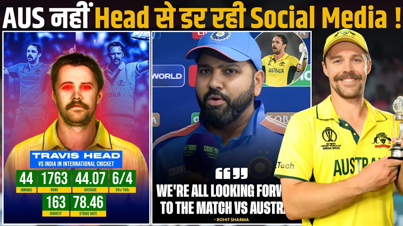 IND vs AUS: AUS नहीं Head से डर रही Social Media! Head averages 106 ...