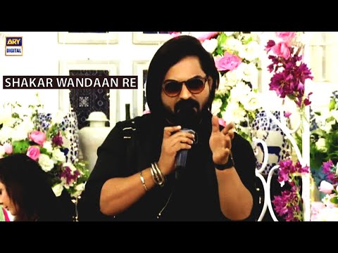 Shakar Wandaan Re - Nida Yasir - Good Morning Pakistan