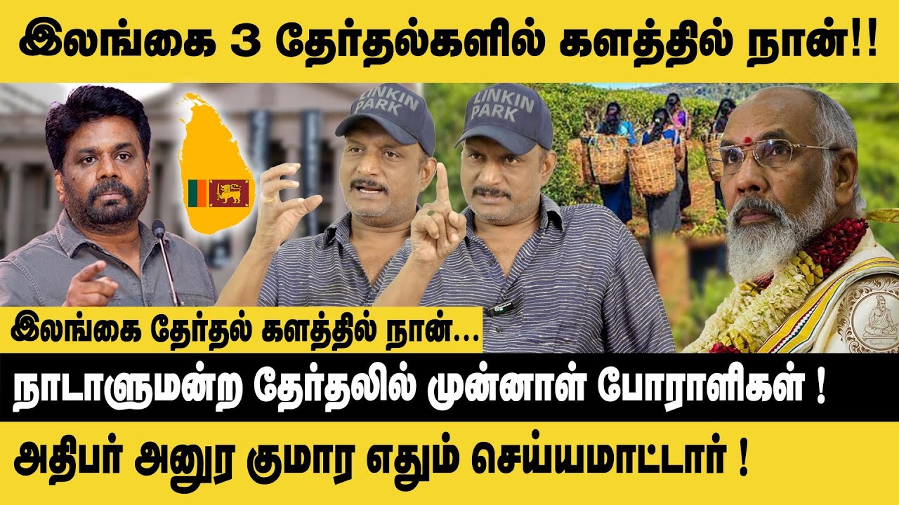 செரு*பால் அடிக்கனும் அவங்கள? Journalist Umapathy Interview About ...