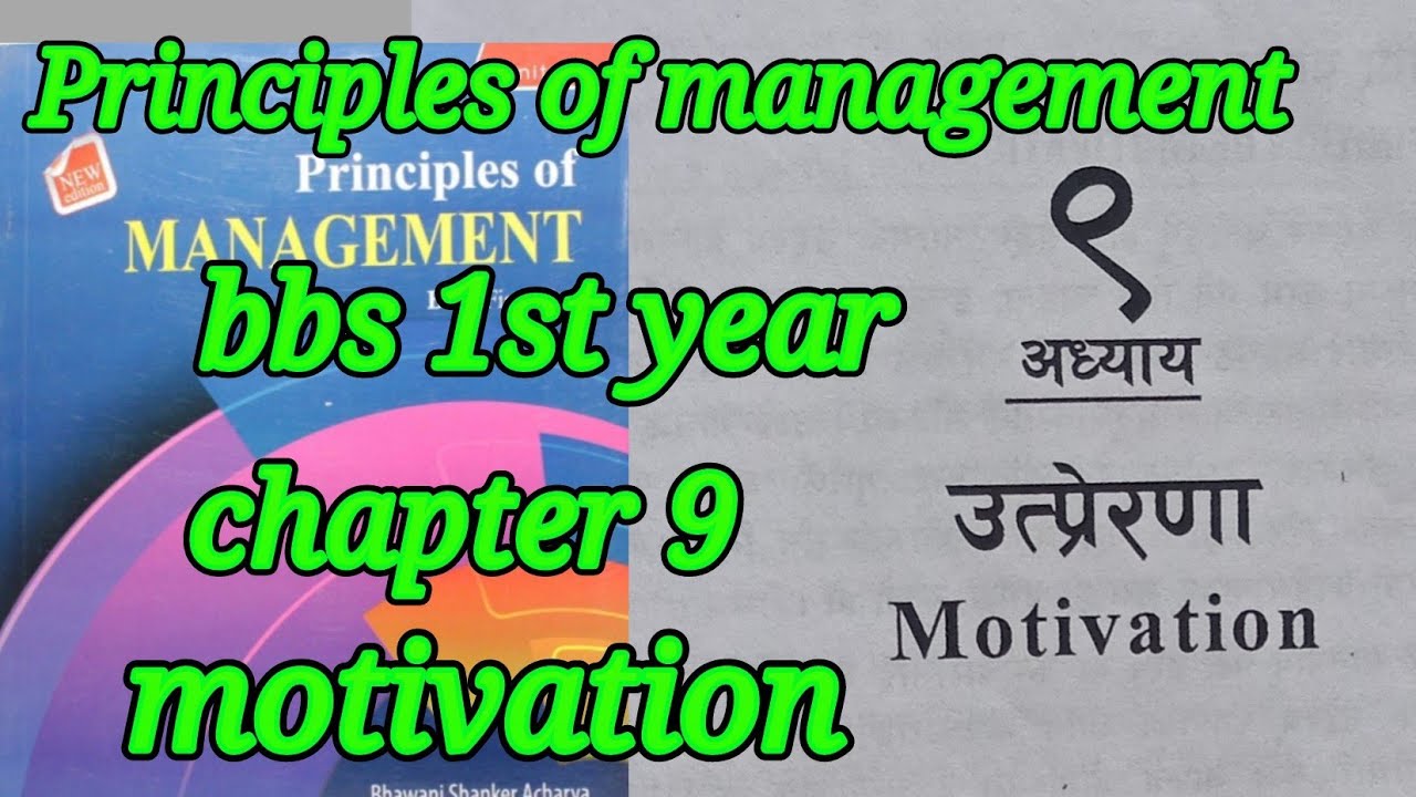 principle of management chapter 9 bbs 1st year |motivation principle of ...