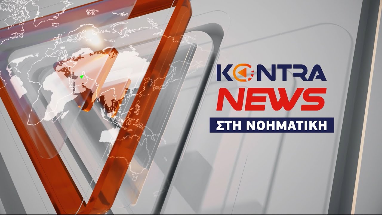 🔴 ️ LIVE STREAM | Kontra Channel - YouTube