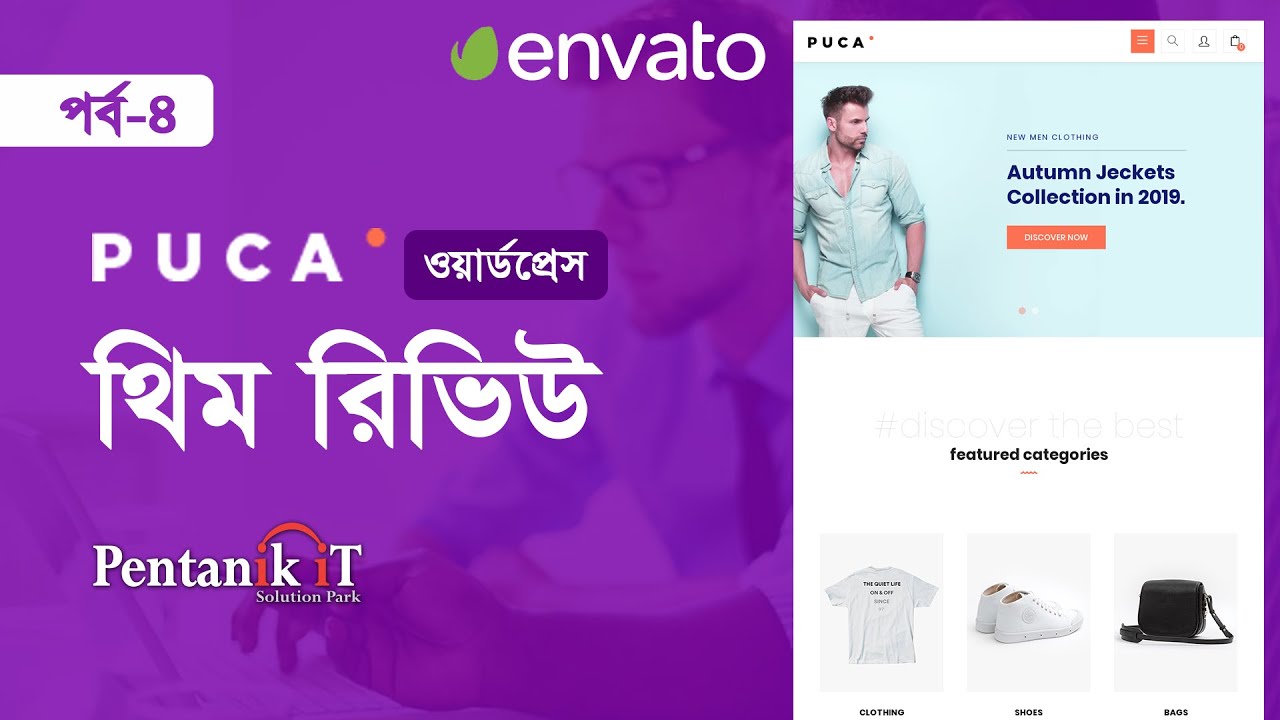 Puca - Optimized Mobile WooCommerce Theme Reviews - YouTube