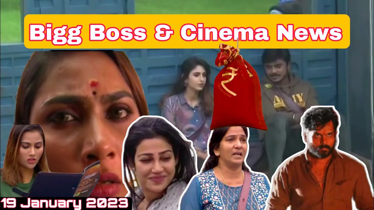 Universal News 19-01-23 | Bigg Boss News | Cinema News | Universal Screen - YouTube