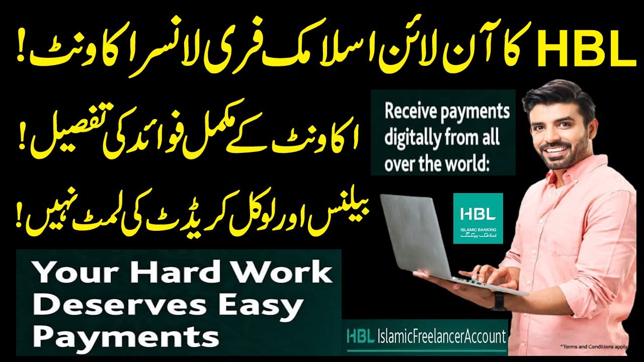 HBL Islamic freelancer account Features | How to open HBL Freelancer ...