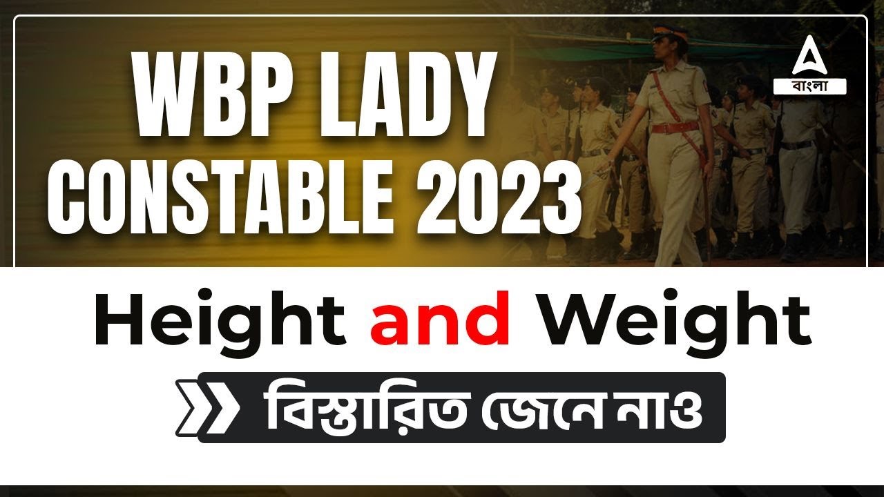 WBP New Vacancy 2023 | WBP Lady Constable Height And Weight | Know Full ...
