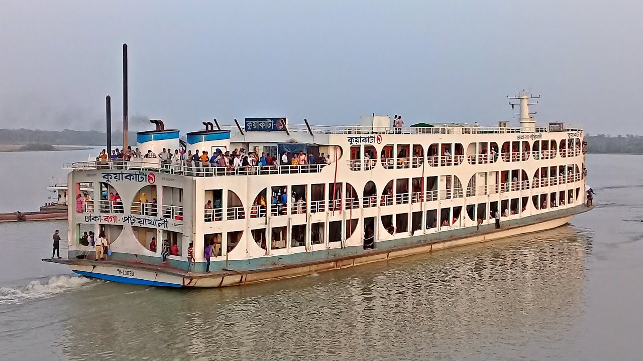 অপরূপ এক বিকেলে ঢাকার পথে রওয়ানা দিচ্ছে এম. ভি. কুয়াকাটা - ১ | M. V ...