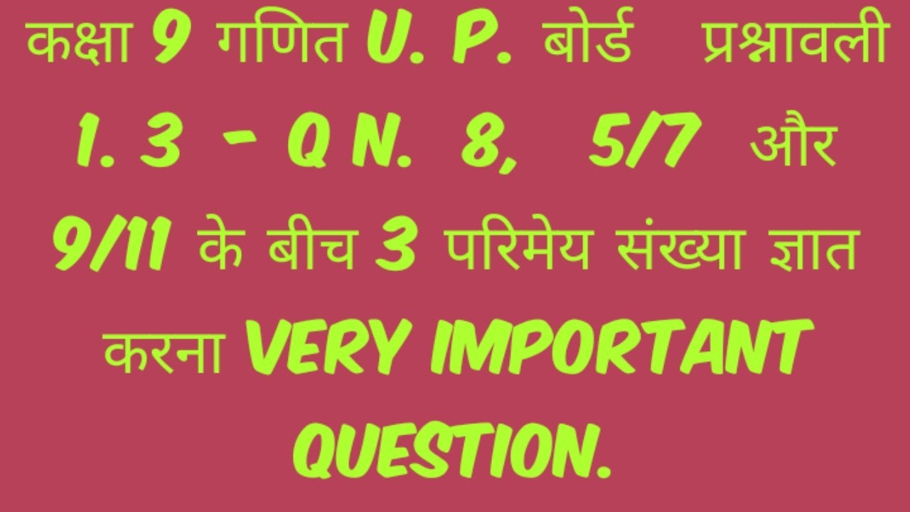 9 U P BOARD 1 3 8 YouTube 9-u-p-board-1-3-8-youtube