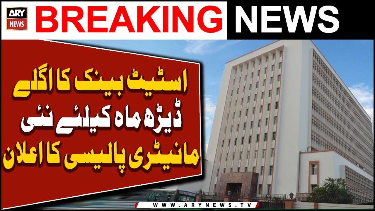 SBP maintains interest rate at 22pc - YouTube