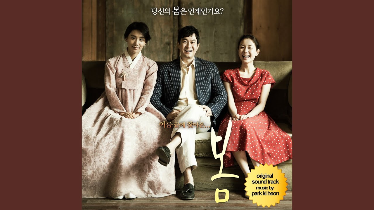 LATE SPRING - YouTube