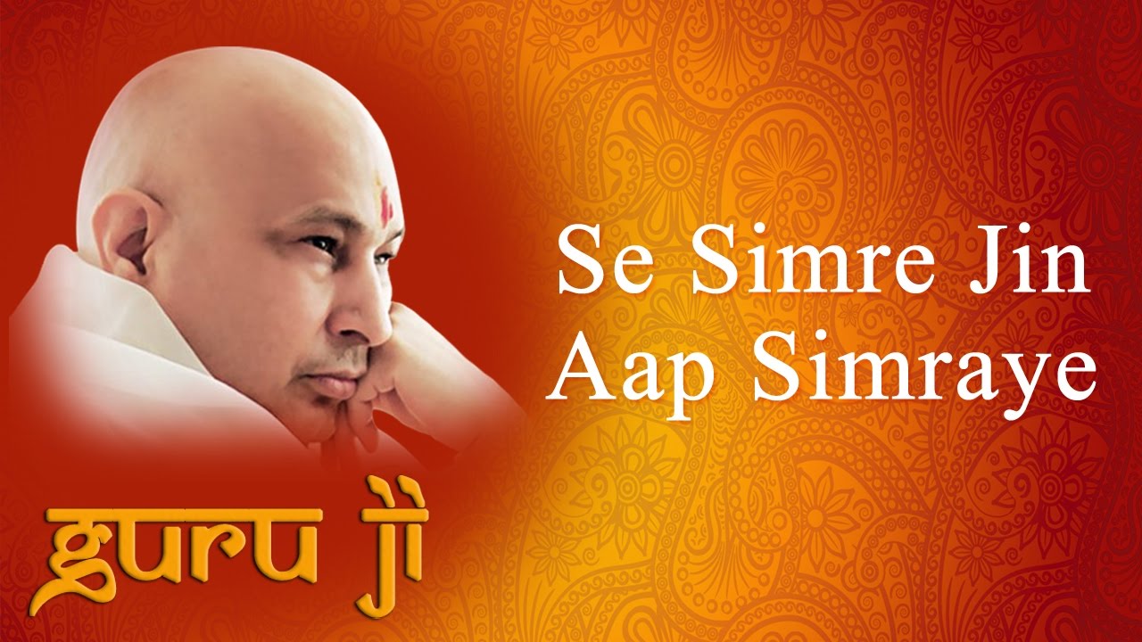 Se Simre Jin Aap Simraye || Guruji Bhajans || Guruji World of Blessings ...