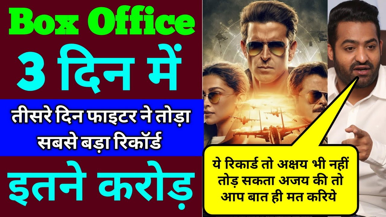 Fighter Box Office Collection | Fighter 2nd Day Collection, Fighter 3rd ...