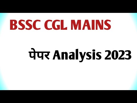BSSC CGL MAINS PAPER ANALYSIS. - YouTube