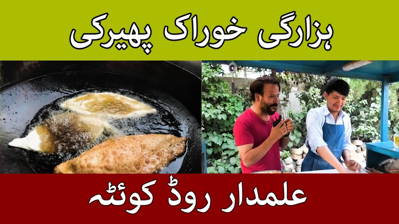 Pirki Hazargi Food | Famous Persian | Hazargi Food | Alamdar Road ...
