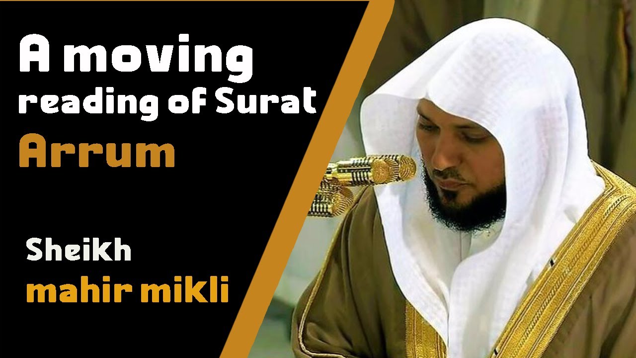 A wonderful recitation of surat arrum, Sheikh Maher Mikli - YouTube