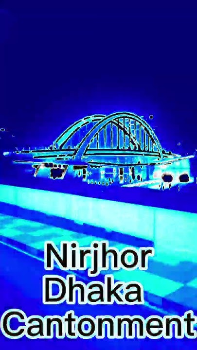 Nirjhor, Dhaka | নির্ঝর, ঢাকা ক্যান্টনমেন্ট - YouTube