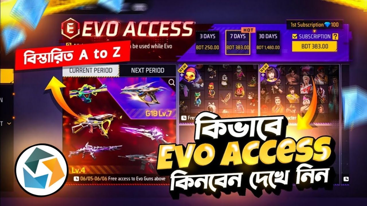 Evo Access কিভাবে কিনবো | How To Purchase E Badge In Bd Server | How To Get E Badge Evo Access ...