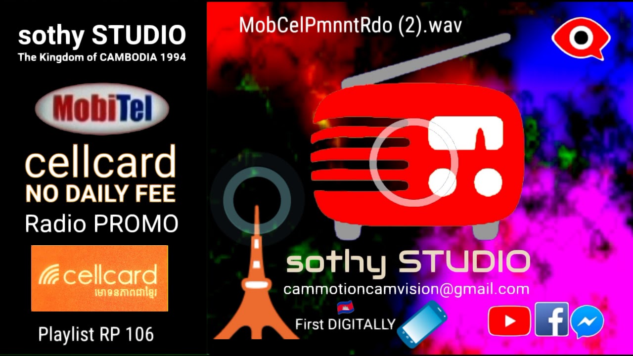 MobiTel Cellcard NoDailyFee RP106 - YouTube