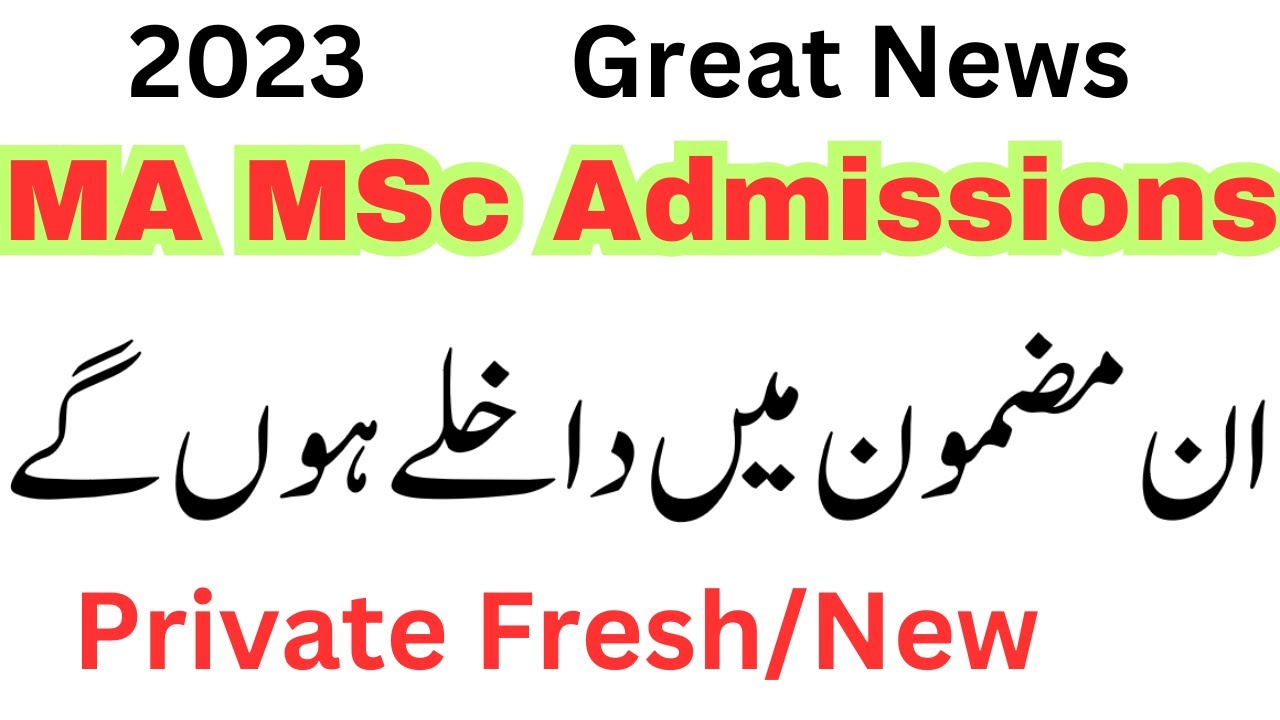 Great News MA MSc Private Admissions 2023 Subjects - YouTube