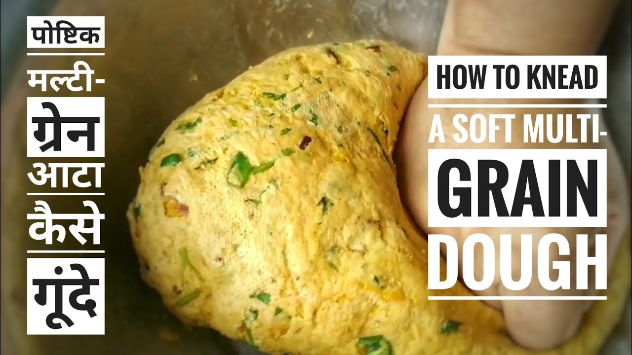 How to Knead Soft Multigrain Dough / Immunity Booster Dough ...