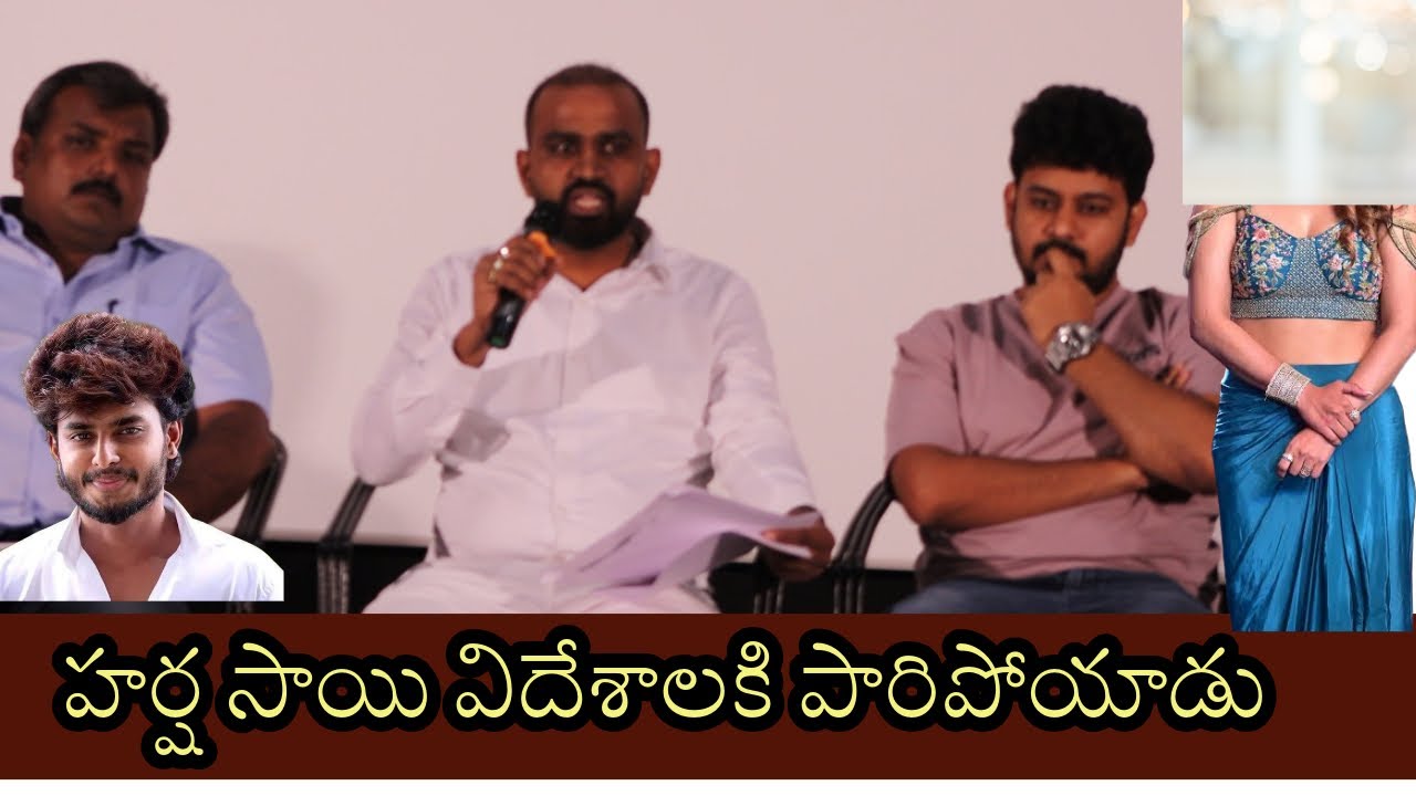 Harsha Sai case details reveal | victims Lawyer Nagur babu Press Meet - YouTube