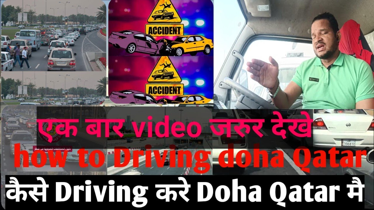 How to Driving in Qatar||केसे drive kare doha qatar mai@TechLink1122 ...
