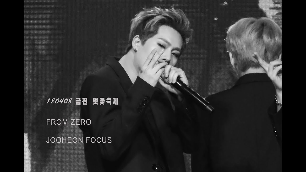 180408 금천 벚꽃축제 몬스타엑스 주헌 "FROM ZERO'' FOCUS - YouTube