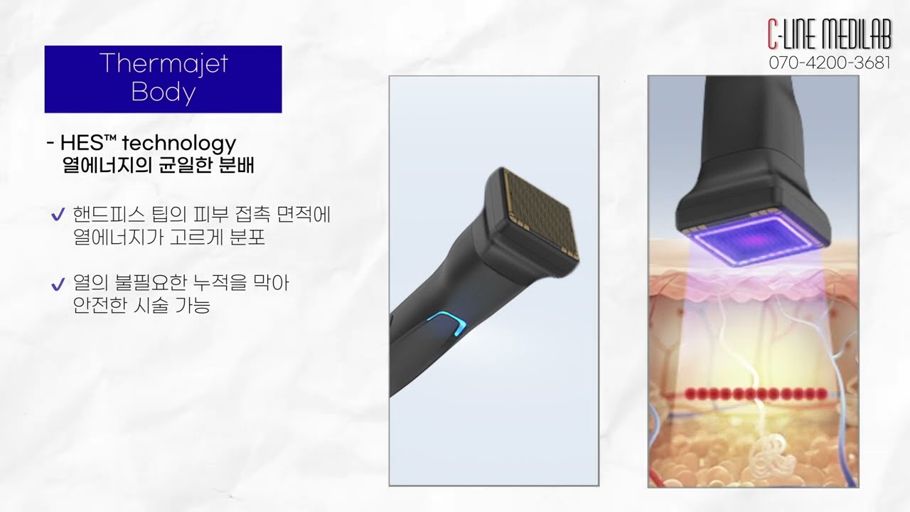 씨라인메디랩 써마젯 고주파 리프팅 에스테틱기기바디관리기기 소개 및 가이드영상 Youtube