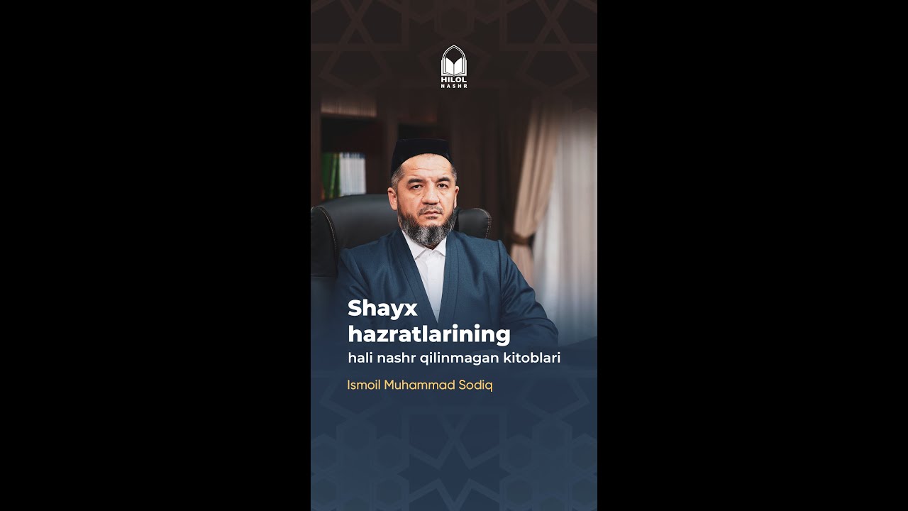 📚 Shayx hazratlarining hali nashr qilinmagan kitoblari - YouTube