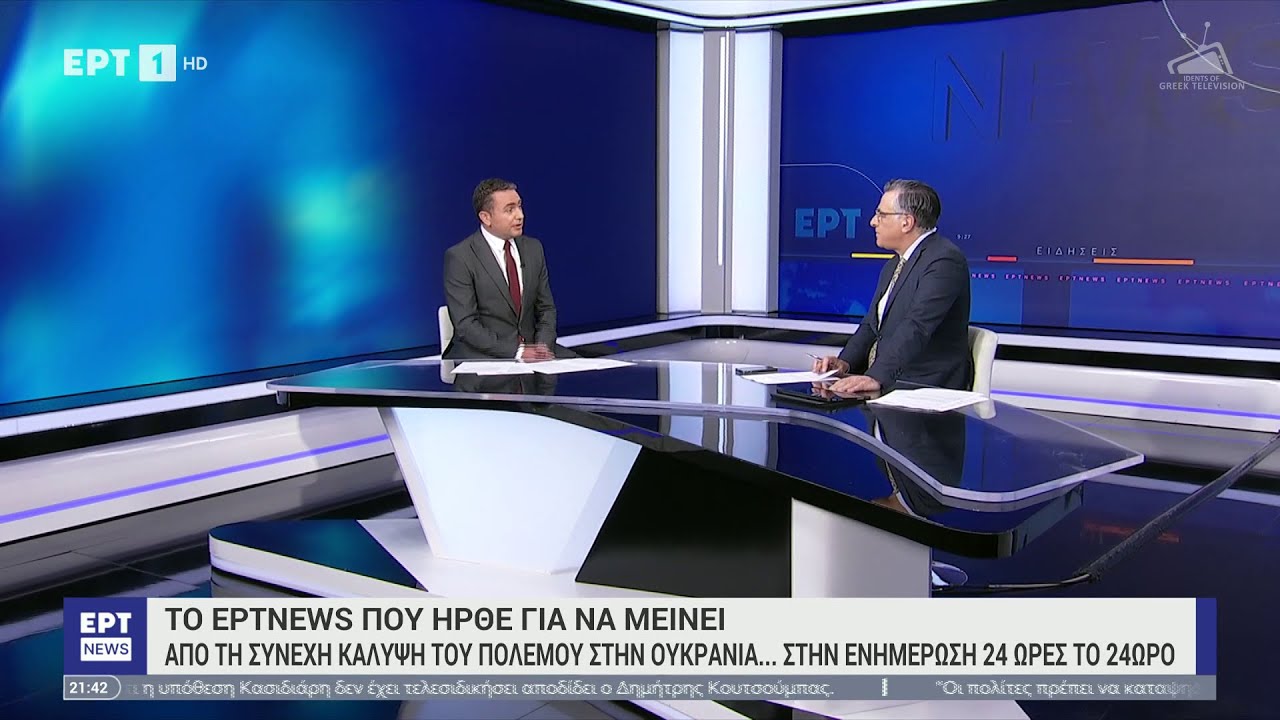 Ρεπορτάζ για το ΕΡΤ News και το Debate των Πολιτικών Αρχηγών (ΕΡΤ1 - 03 ...