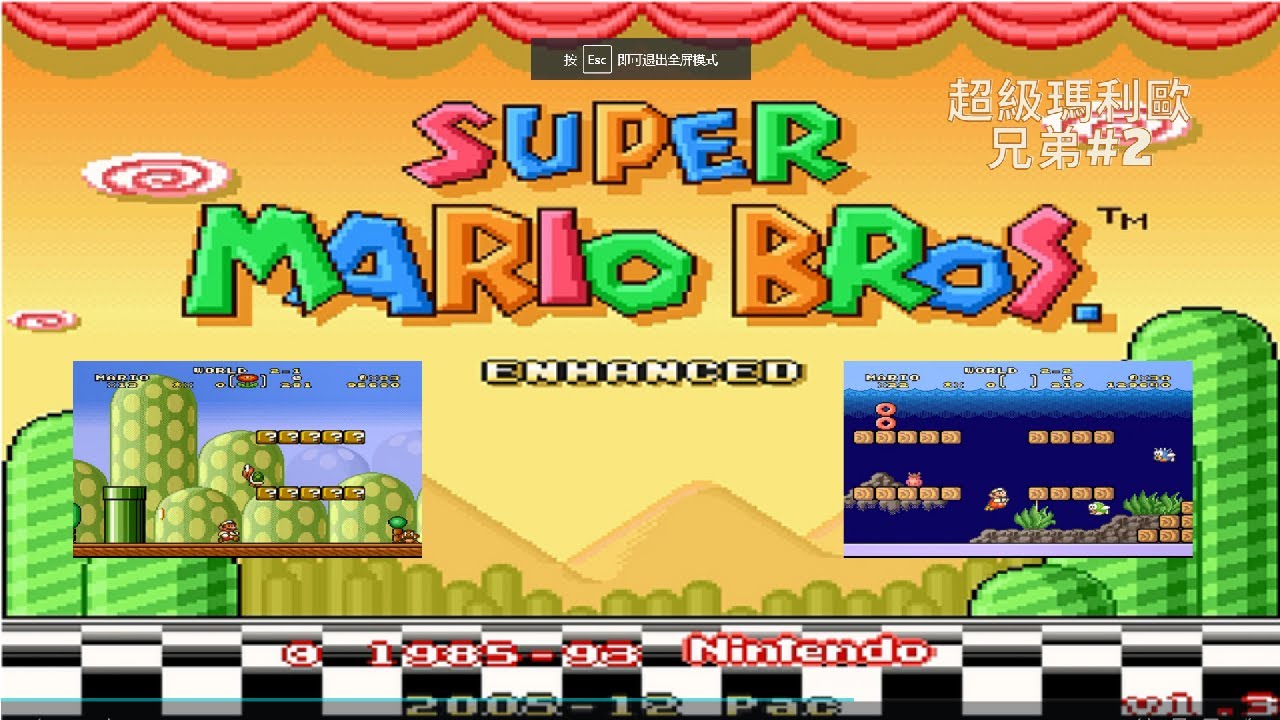 Super Mario Bros Remake (SMW hack) #01: Level 2 - 1 to Level 2 - 4 ...