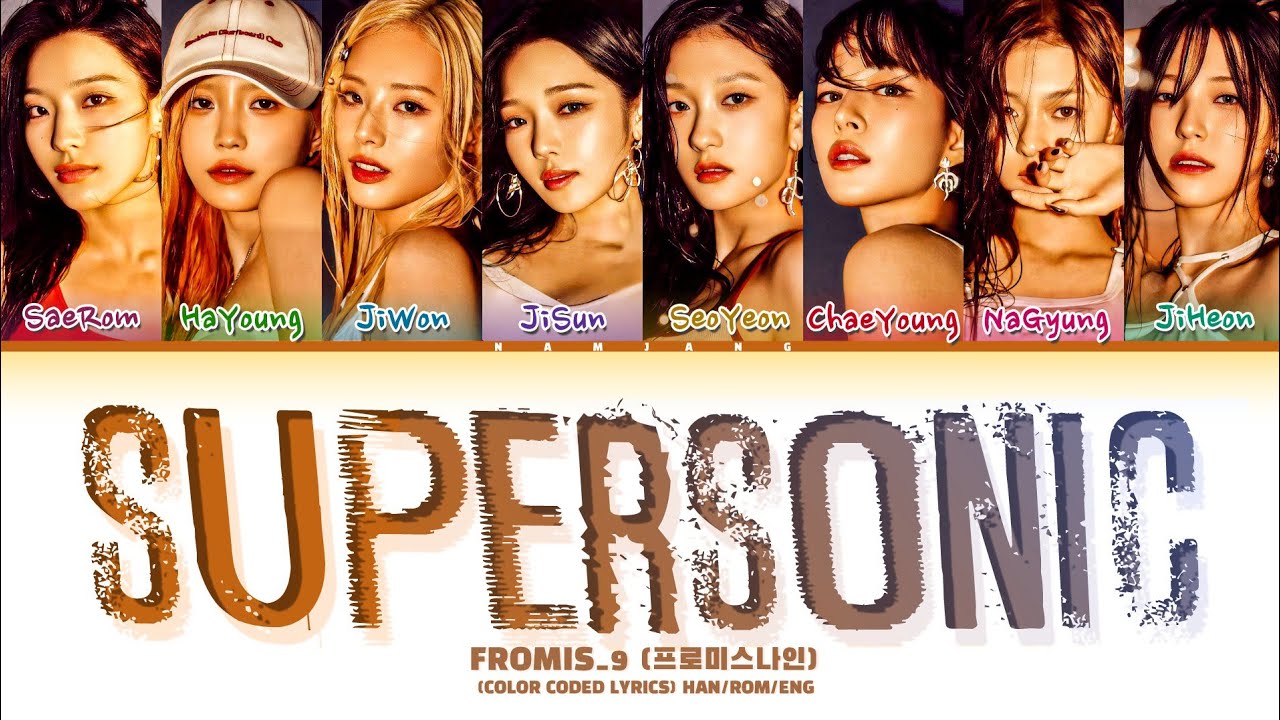 Fromis_9 "Supersonic" (프로미스나인 "Supersonic" 가사) (Color Coded Lyrics ...