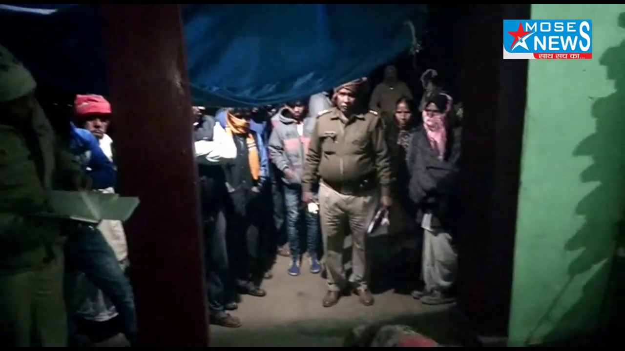 Dahej Hatya | इटावा : दहेज़ के लिए की विवाहिता की हत्या | Moses News ...
