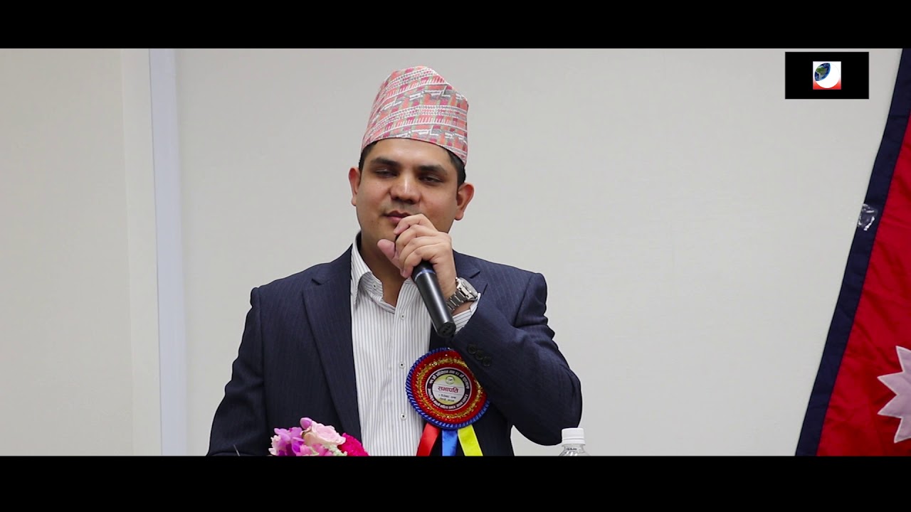 Deep Pathak अब म लेख्दिन गाउँको कविता : दीप पाठक - YouTube