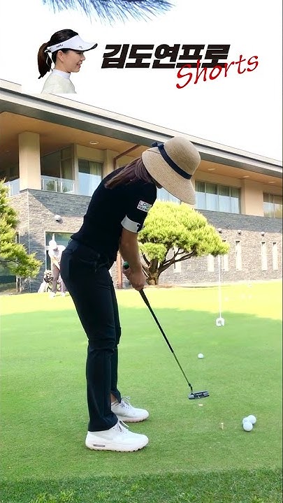KLPGA 김도연프로 스윙 #shorts - YouTube