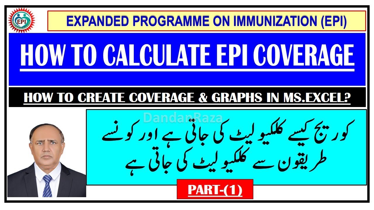 How to Calculate EPI Coverage & Percentage | EPI Coverage | Excel ...