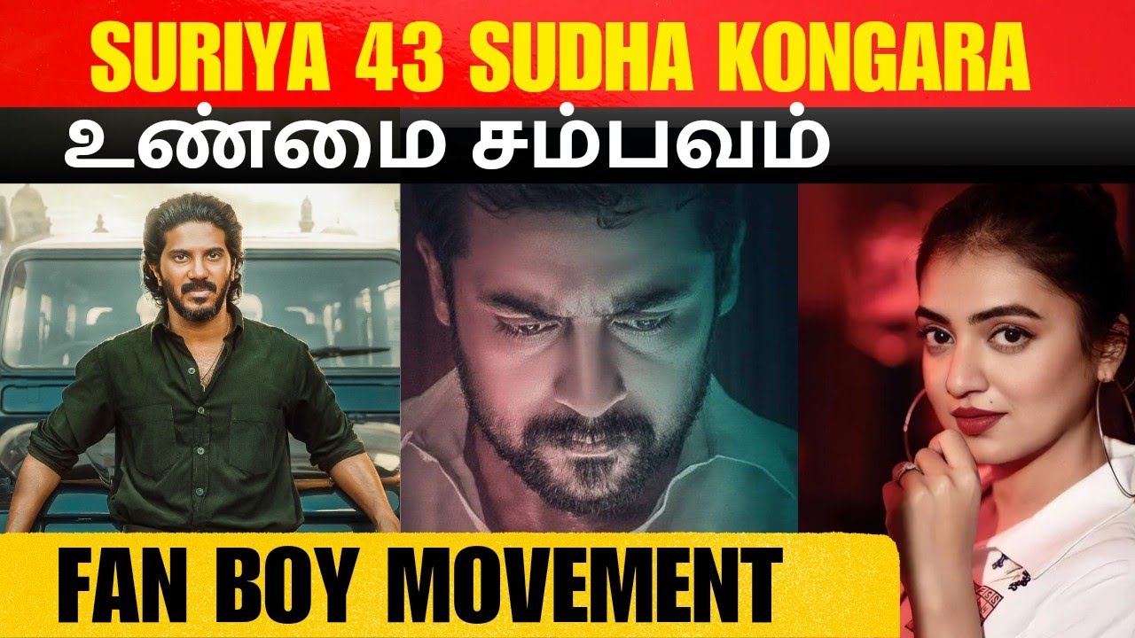 Suriya 43 புறநானூறு Sudha Kongara Movie Update| Dulquer Salmaan ...