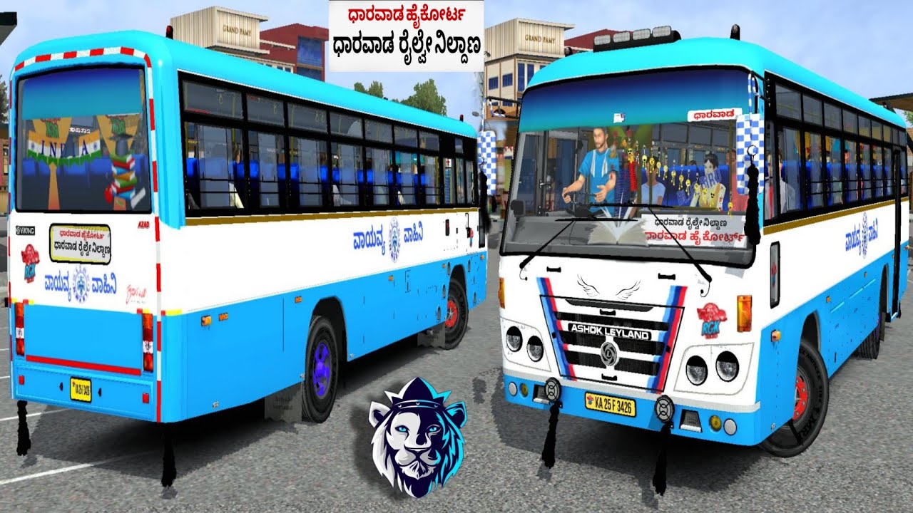 NWKRTC LIVERY BLUE| KSRTC AZAD BUS MOD BY CJ PROJECT #nwkrtc KSRTC NEW ...