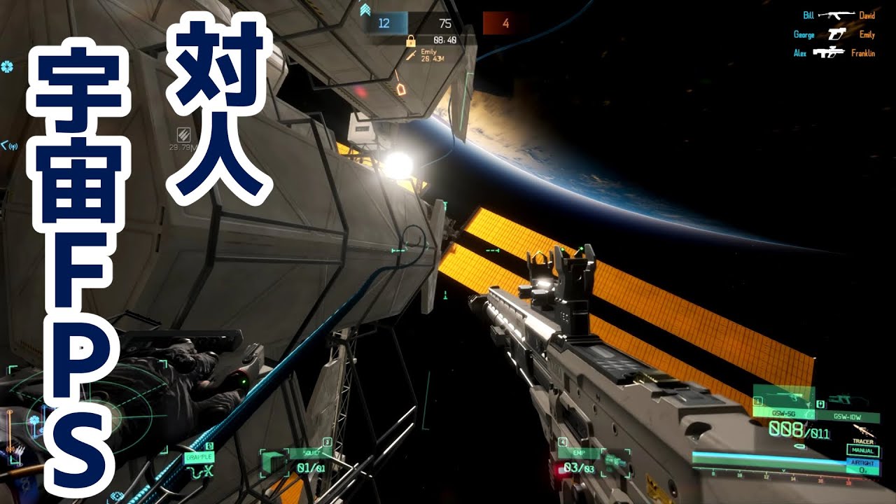 プレイヤー数2万人→80人になったけどおれが推したい宇宙で対人FPS【Boundary】 - YouTube