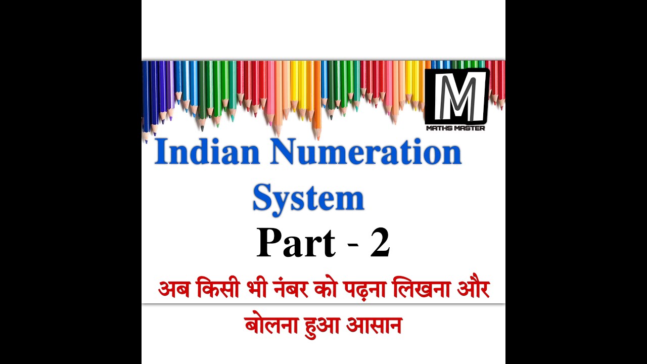 Indian Numeration System ( Number System Maths ) Basic Concept - YouTube