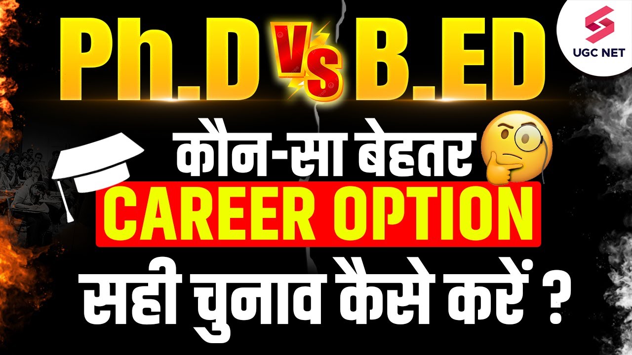 PhD Vs B.ed | PhD Vs B.ed Which Is Better? | Career Opportunities After ...