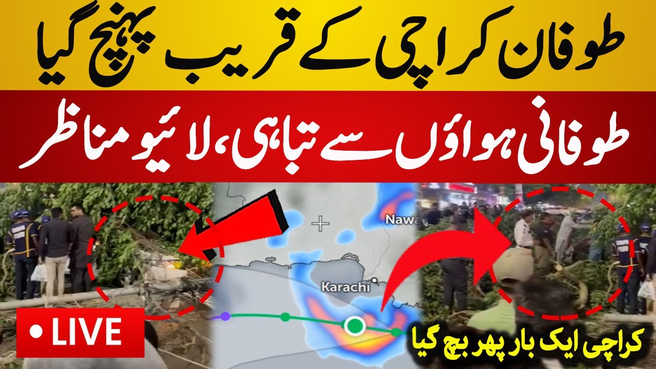 Live : Unbelievable Storm Winds Due Cyclone in Karachi | Karachi Rain ...