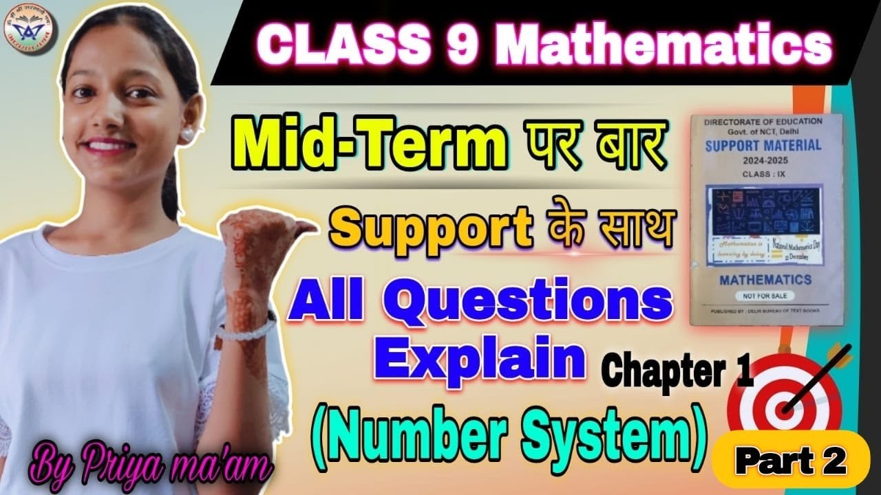 MID-TERM EXAM 2024 | CLASS 9 | MATHS l NUMBER SYSTEM | SUPPORT MATERIAL ...