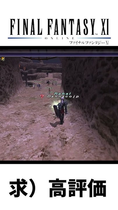 まるで当時のレイズⅡツアーすぎた #ゲーム実況 #ff11 #ファイナルファンタジー11 - YouTube