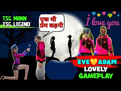 FREE FIRE || PLAYING WITH ADAM AND EVE || IN RANK MATCHES || LOVELY ...