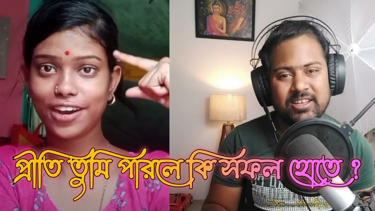 pritis vlogs lifestyle, Priti's vlogs 2022, Priti's vlog , priti didi number 1 - YouTube